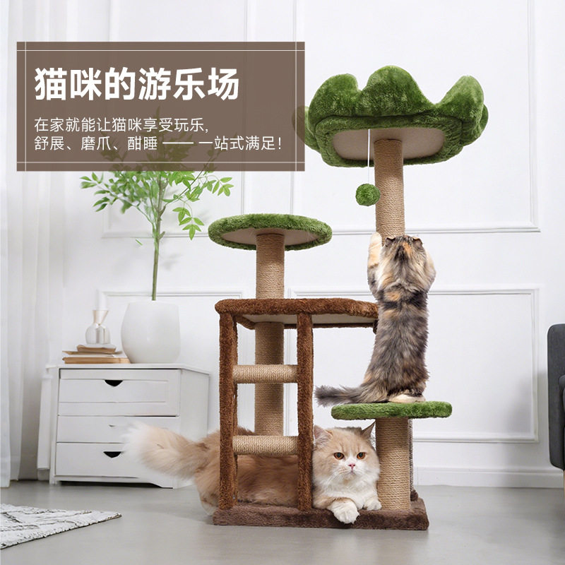 猫爬架一体窝抑菌除臭除甲醛花朵猫爬架太空舱猫窝不占地小型猫架