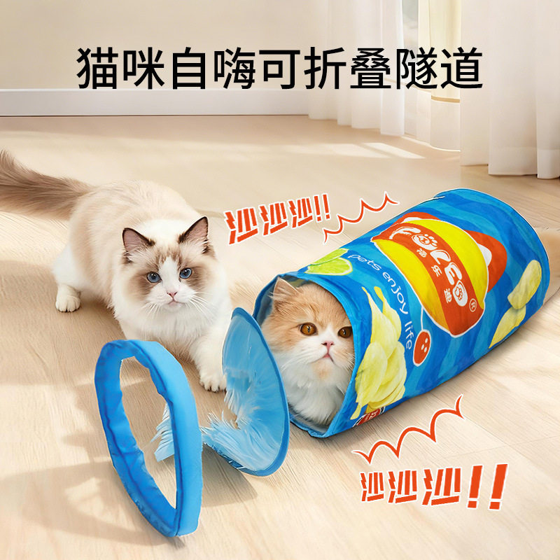 新品猫咪互动玩具可折叠猫隧道现货益智可折叠宠物隧道猫通道