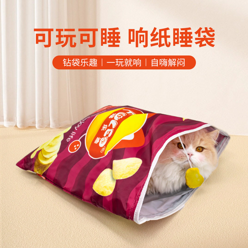猫睡袋发声宠物幼小猫咪自嗨解闷挂件猫隧道半封闭式钻洞通道玩具