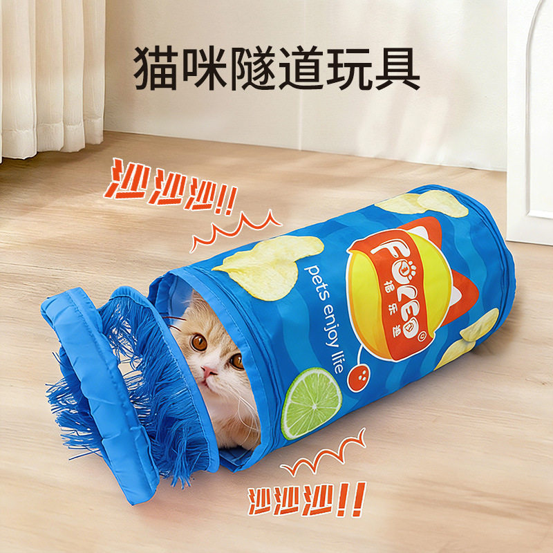 新品猫咪互动玩具可折叠猫隧道现货益智可折叠宠物隧道猫通道