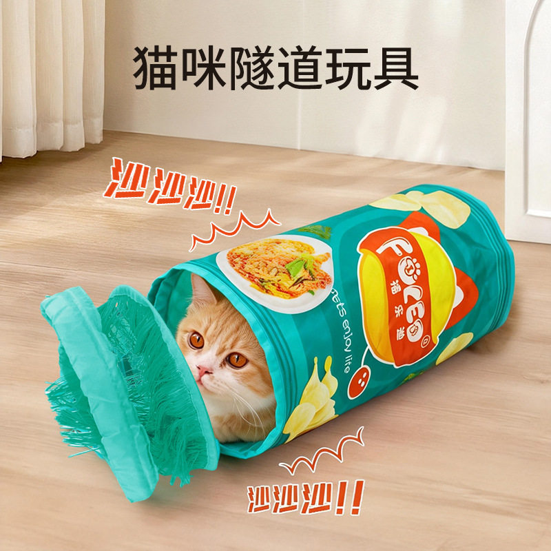 猫隧道直筒可折叠猫玩具自嗨易收纳解闷猫通道隧道