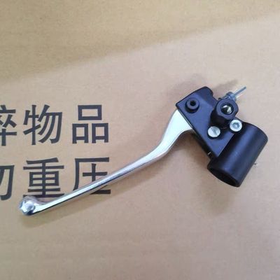 比亚乔都市飞翔BYQ125T-3E FLY50/100/125后刹车手柄手把牛角镜座