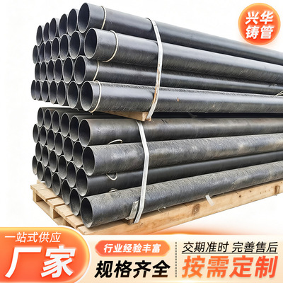 柔性铸铁排水管W型A型TY三通90°弯头楼房下水管可做地埋