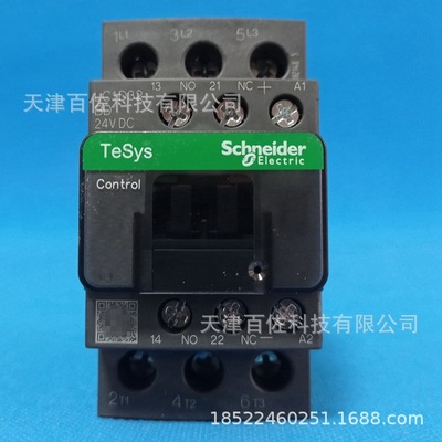 LC1D接触器LC1D32BDC接触器LC1D32BDC 32A 24VDC三级直流接触器