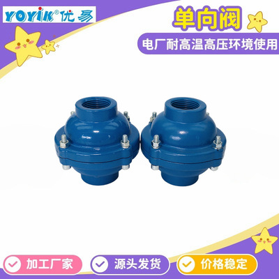 单向阀FRD.WJA4.052螺纹尺寸dongfang优易
