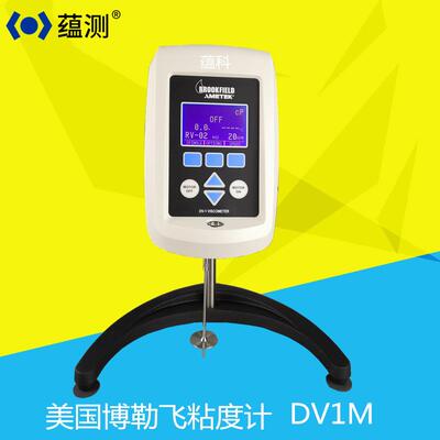 供应Brookfield 博勒飞 粘度计 DV1粘度计 旋转粘度计 粘度测试仪