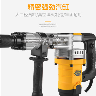 跨境出口工业级小电镐0810大功率冲击钻混凝土破碎镐工程线槽电镐