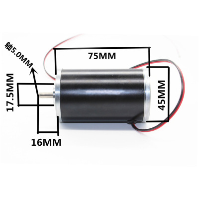 天驱电子 4575直流大功率管状DC12V/24V电机马达