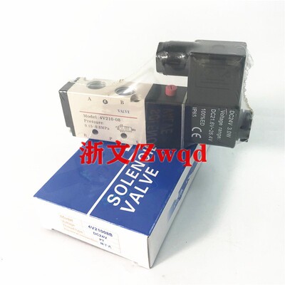 精品4v210-08电磁阀4v21008B/A 4v210-06二位五通换向阀