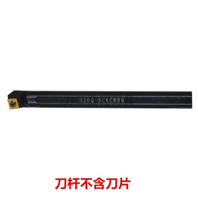 供应数控内孔车刀杆S10K-SCKCR06S12M-SCKCR09S14P16Q20R-SCKCR09