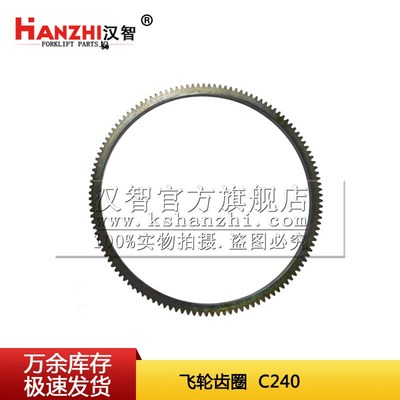 叉车飞轮齿圈9-12333-605-1 五十铃C240发动机配件126齿启动齿圈