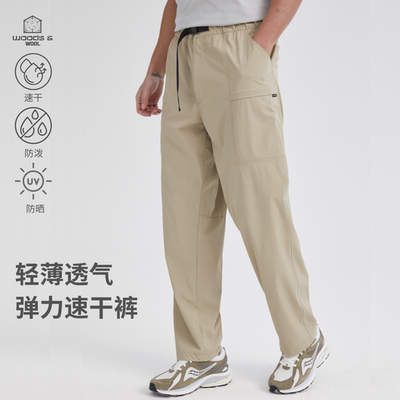 轻量速干防泼水户外通勤直筒裤