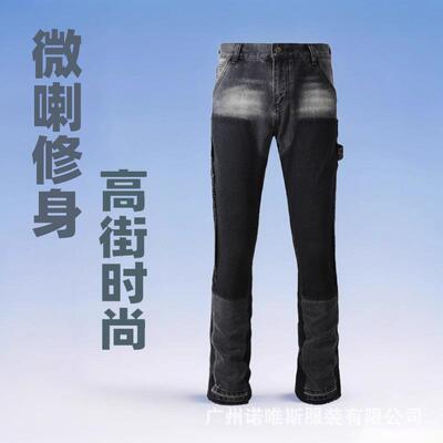 潮流个性复古撞色微喇牛仔裤男微喇叭牛仔裤无弹修身微喇裤男9303