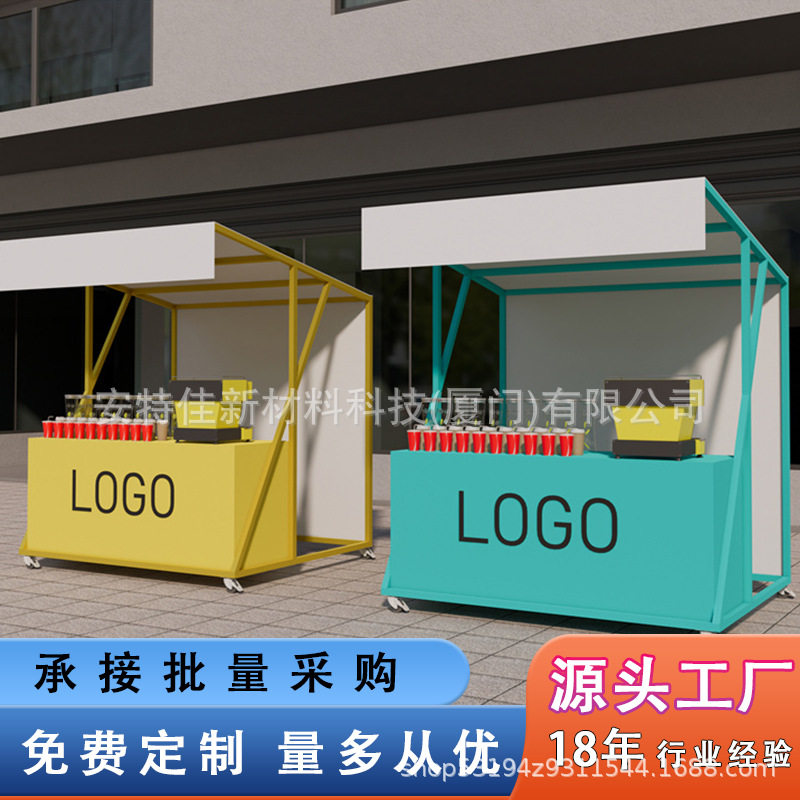 商场摊位架创意集市摆摊架移动小推车小吃车夜市餐车商业街展架