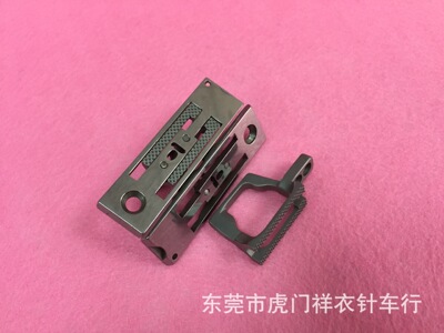 金轮1720对丝机针板