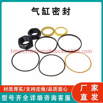 山猫 7190632 倾斜气缸密封套件，用于 S850 T870 工厂直发