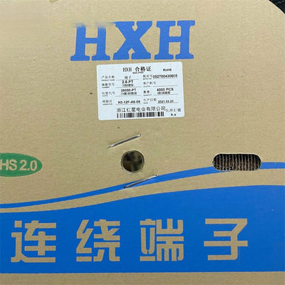 红星接插件 2.8-PT车用连接器HX28050-PT 插簧连带端子4000只/盘