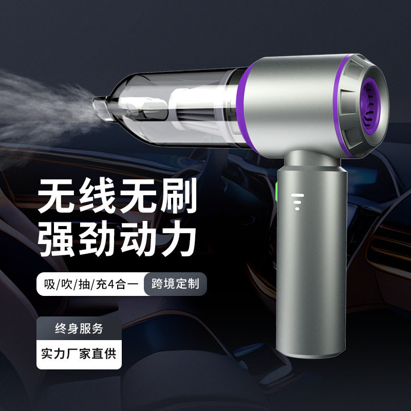 德国2025新款YF便携式车载吸尘器无线小型手持多功能吸吹一体无刷