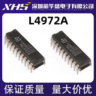 L4972 L4972A 直插DIP-20 开关稳压器IC芯片 原装现货 量大价优