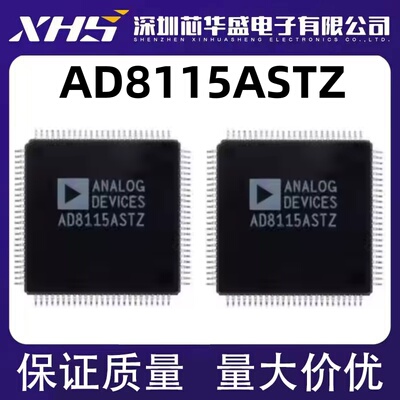 全新原装 AD8115 AD8115ASTZ AD8115AST LQFP100 封装 量大价优
