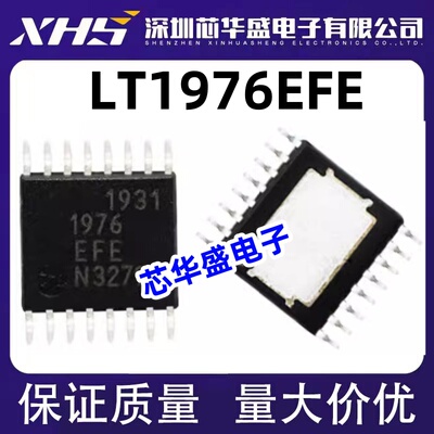 LT1976IFE LT1976EFE LT1976 1976 TSSOP16封装 直流转换器芯片