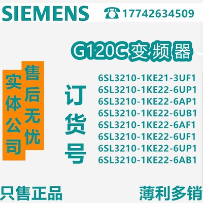 速发1频器6210-1KE2变-UF126210-1KE,2-6UP1/6UF1/6AP1