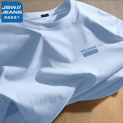 真维斯旗下纯棉短袖t恤男夏季