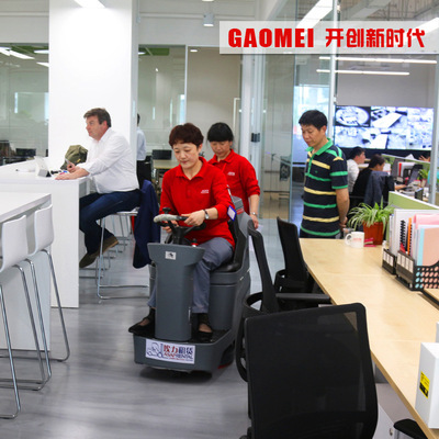 驾驶自动洗地机高美GMAC电动洗地车多层办公楼车间车库超市拖地机