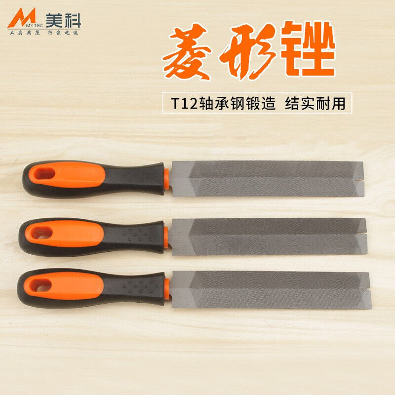 速发菱形锉刀木工打角锉具锯齿专用伐锯挫刀修锯钢锉修锯锉三磨工