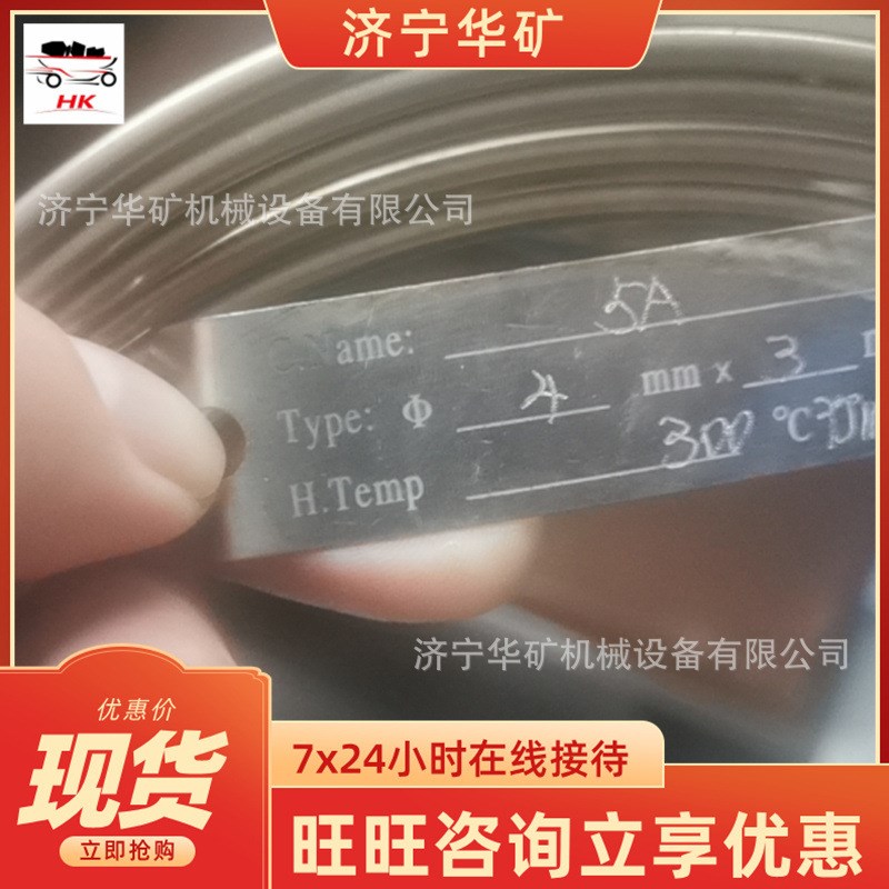 现货速发1m*4mm不锈钢色谱柱 维护简单气相色谱仪填充柱 5A分子筛