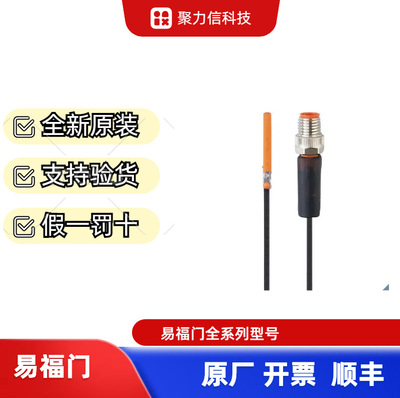 现货MK5311 MR0100  MR0100易福门IFM  T型槽气缸开关 干簧管开关