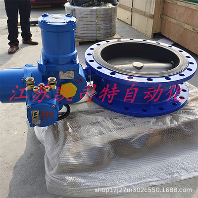 一体化矿用瓦斯阀 WSD941X-10/16Q DN600矿用隔爆型电动蝶阀