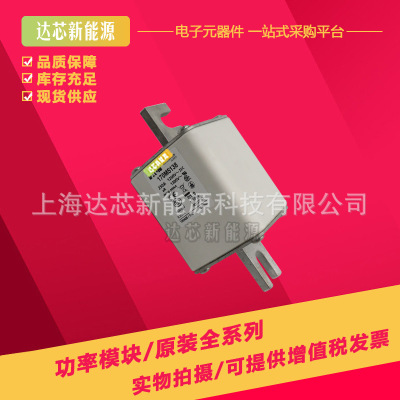 170M5214 170M5215 170M5216 170M5217 170M5218全新巴斯曼熔断器