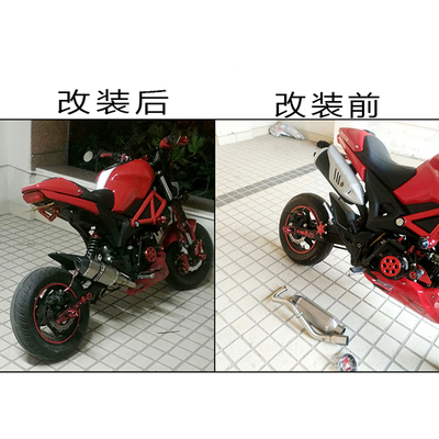 极速摩托车改装小怪兽n卧缸小猴子机车MSX125回压改装小排量排气