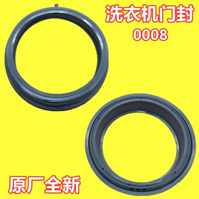 新品适用惠而浦洗衣机WG-F8q0920BK门封F70821W胶圈AWF6H9080A密