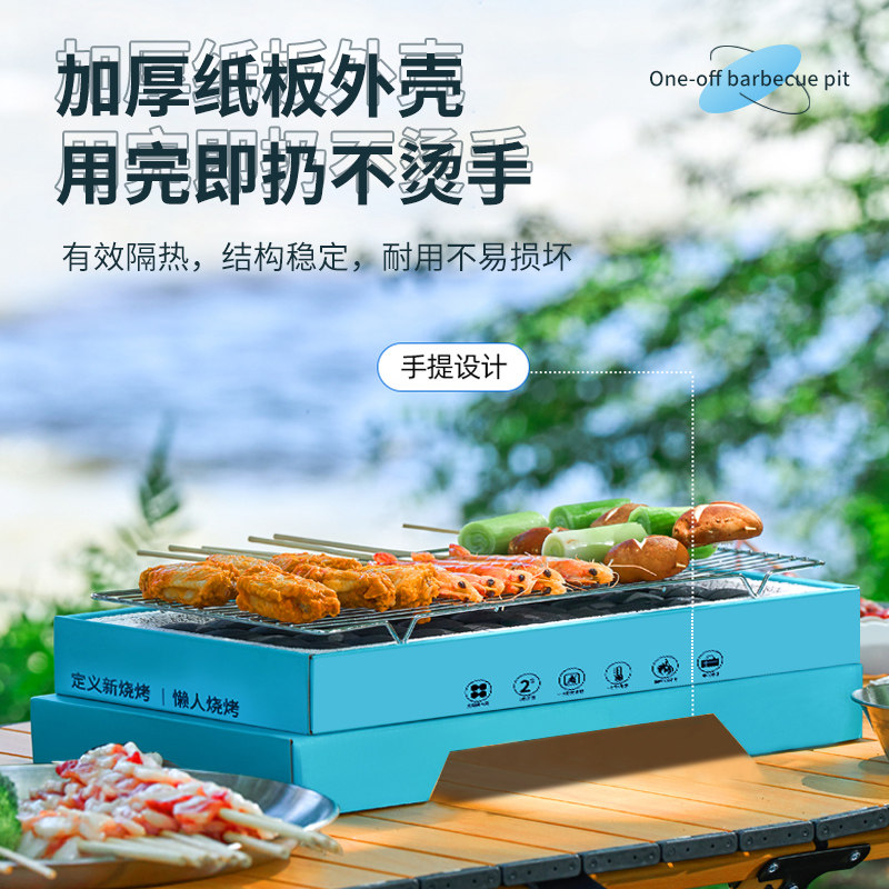 新品新疆包邮一次性烧烤炉围炉家用室内碳烤炉烤肉炭烧Y烤小型烧