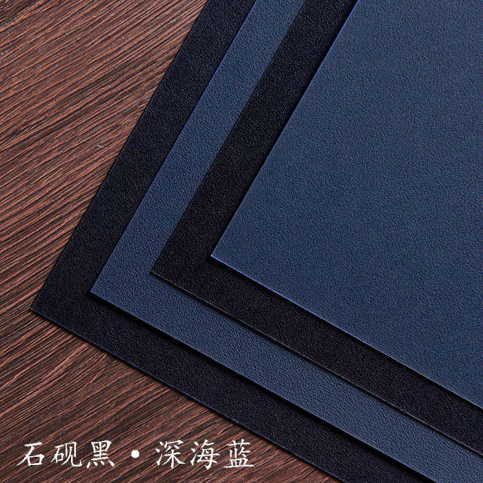 东海采石纹理纸艺术花纹纸贺卡专用纸特种封面纸张名片纸硬厚卡纸