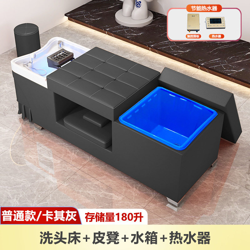 新款理发店洗头床储水式熏蒸头疗水循环泰式按摩床美容美发店专用