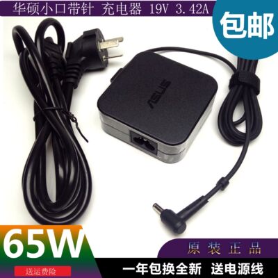 适用原装华硕PU450C/VPR