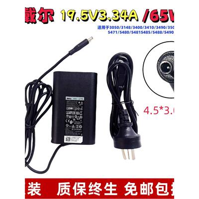 适用原装戴尔灵越24-346