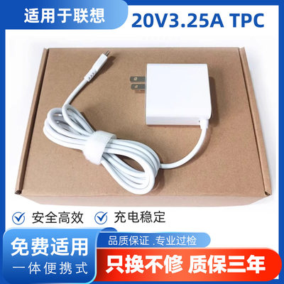 适用联想ThinkPadX390/5