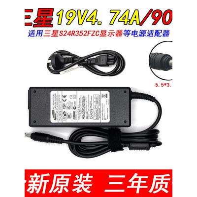适用原装三星19V4.74A0