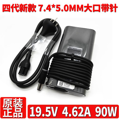 适用戴尔灵越24N4015E6
