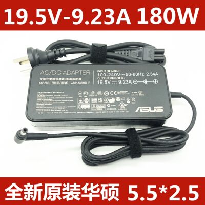 适用原装华硕玩家国度GFX