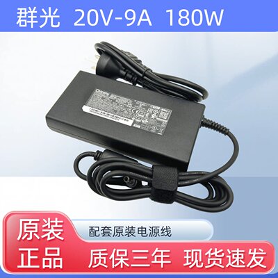 适用MSI微星武士GF75P