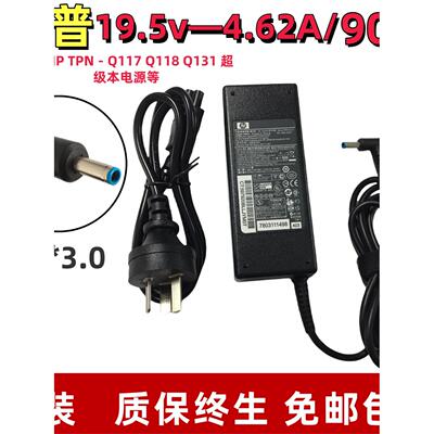 适用原装惠普暗影精灵M4/