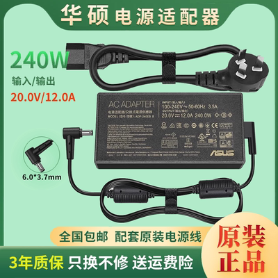 适用原装ASUS华硕天选4F