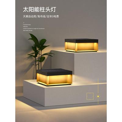 户外防水柱头灯太阳能庭院灯别墅大门灯现代简约门柱灯围墙氛围灯