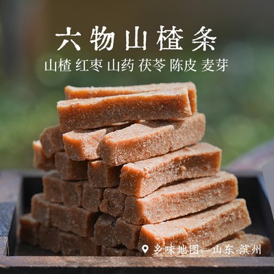 乡愁沈丹草本配方无添加儿时