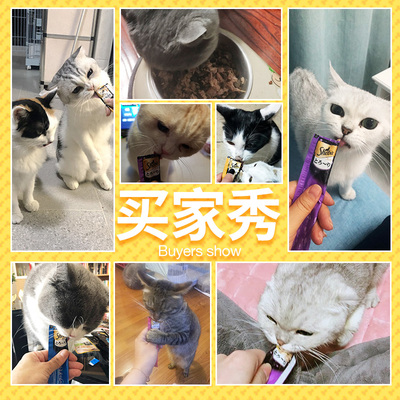 新品sheba希宝猫条猫零食妙鲜包软包H猫粮猫咪零食用品营养肉条猫
